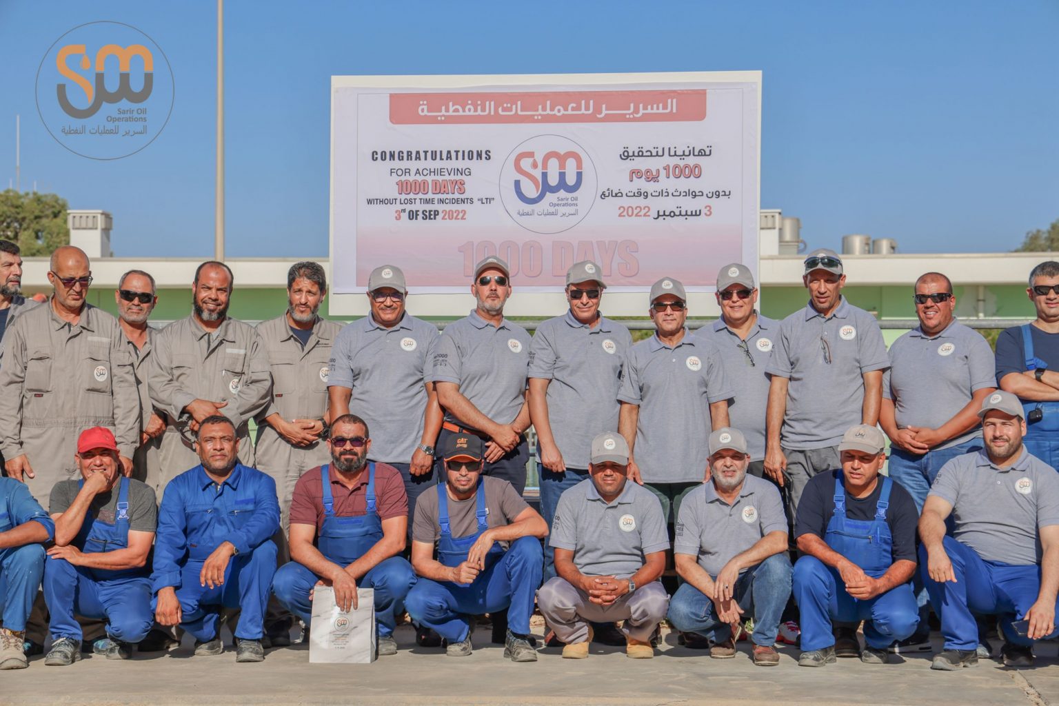 Home - Sarir Oil Operations