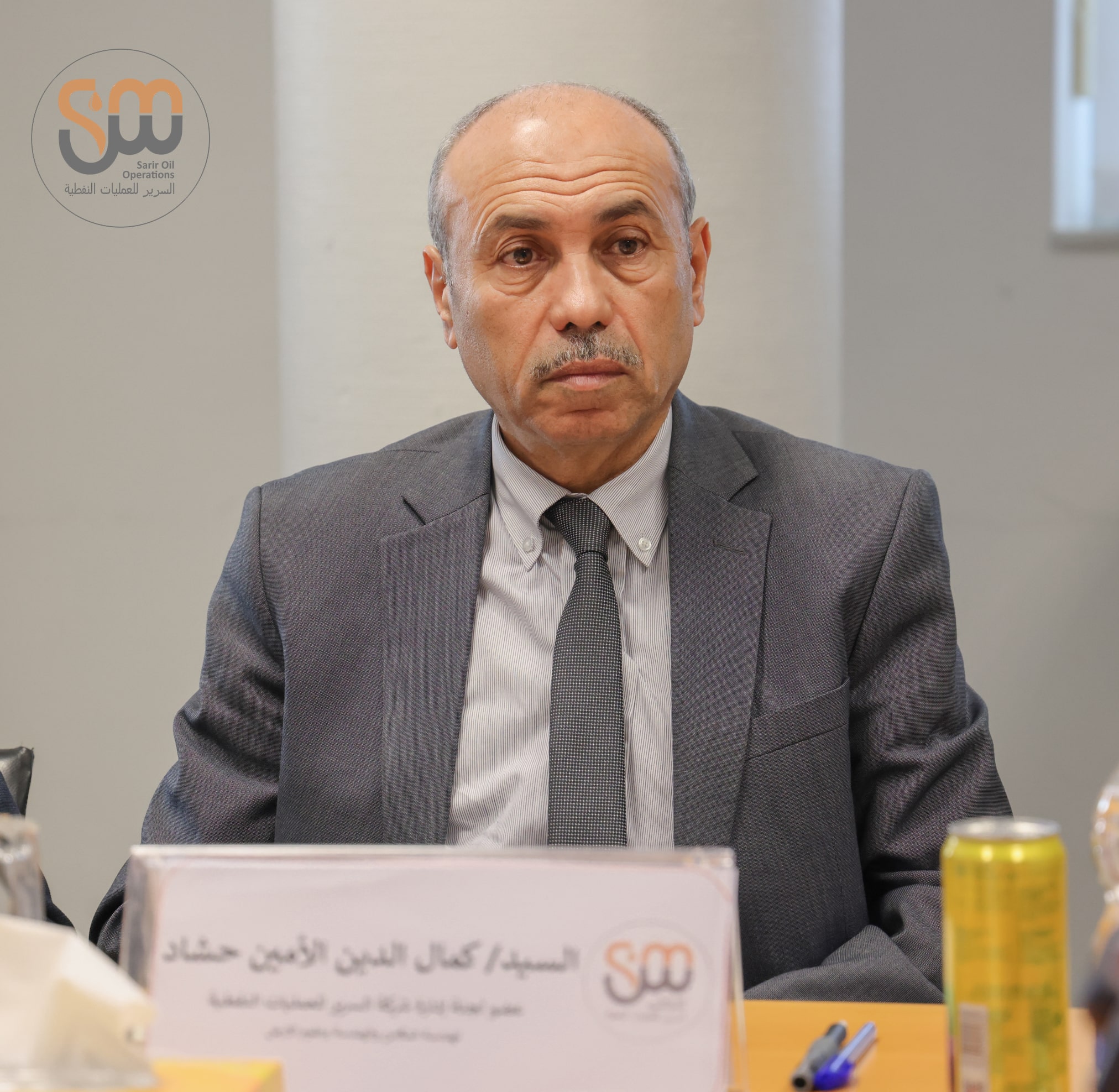 Libyan Petroleum Institute Technical Offer - Sarir Oil Operations