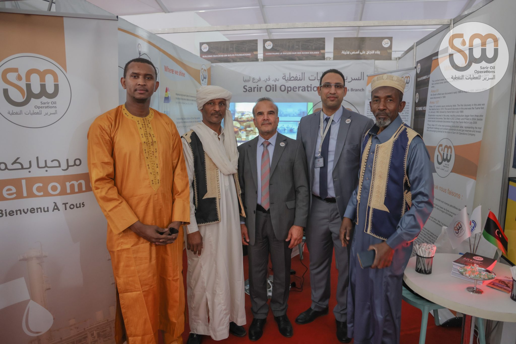 Made in Libya Expo - Sarir Oil Operations