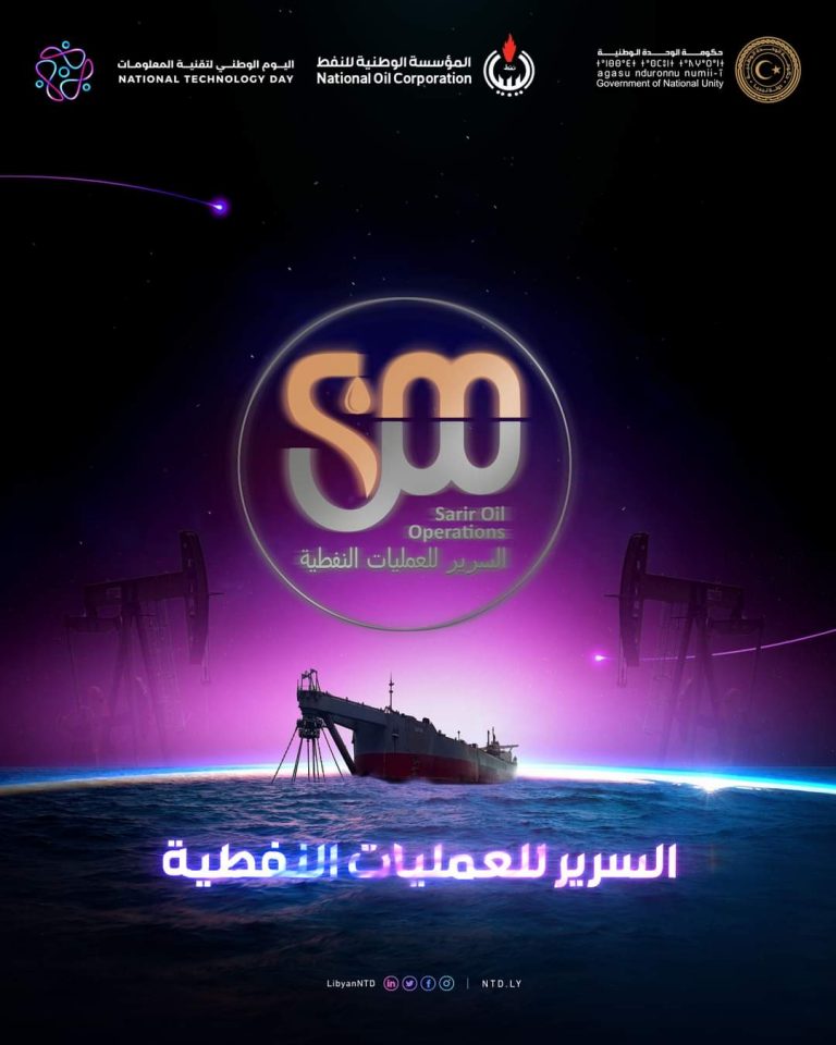 Home - Sarir Oil Operations