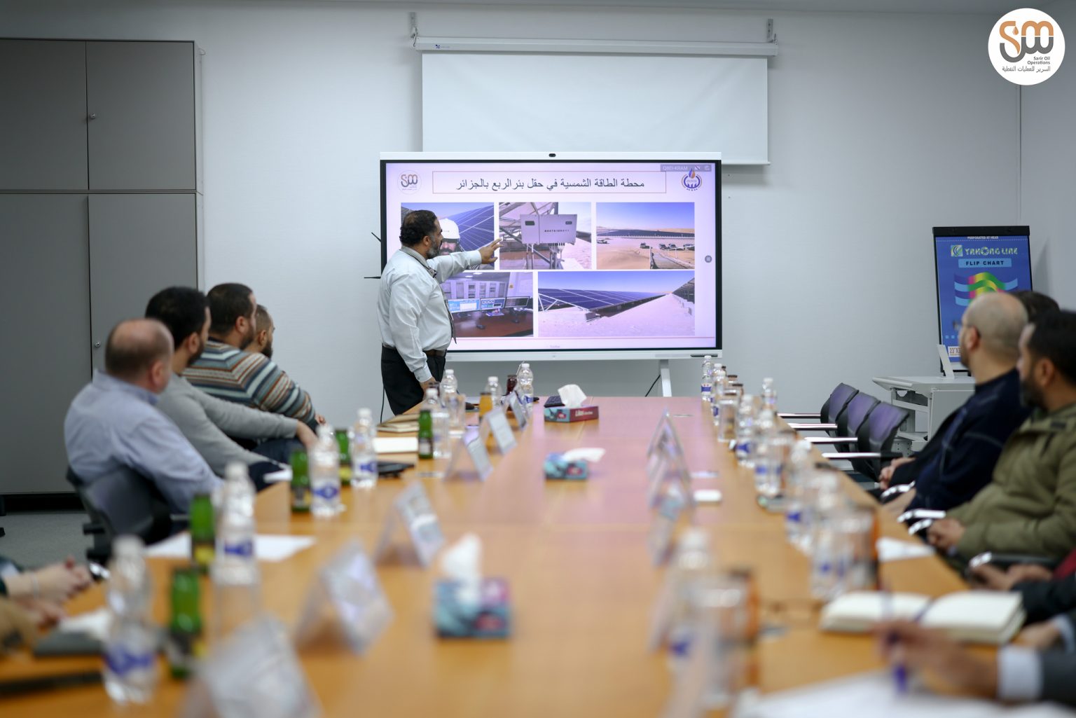 Home - Sarir Oil Operations